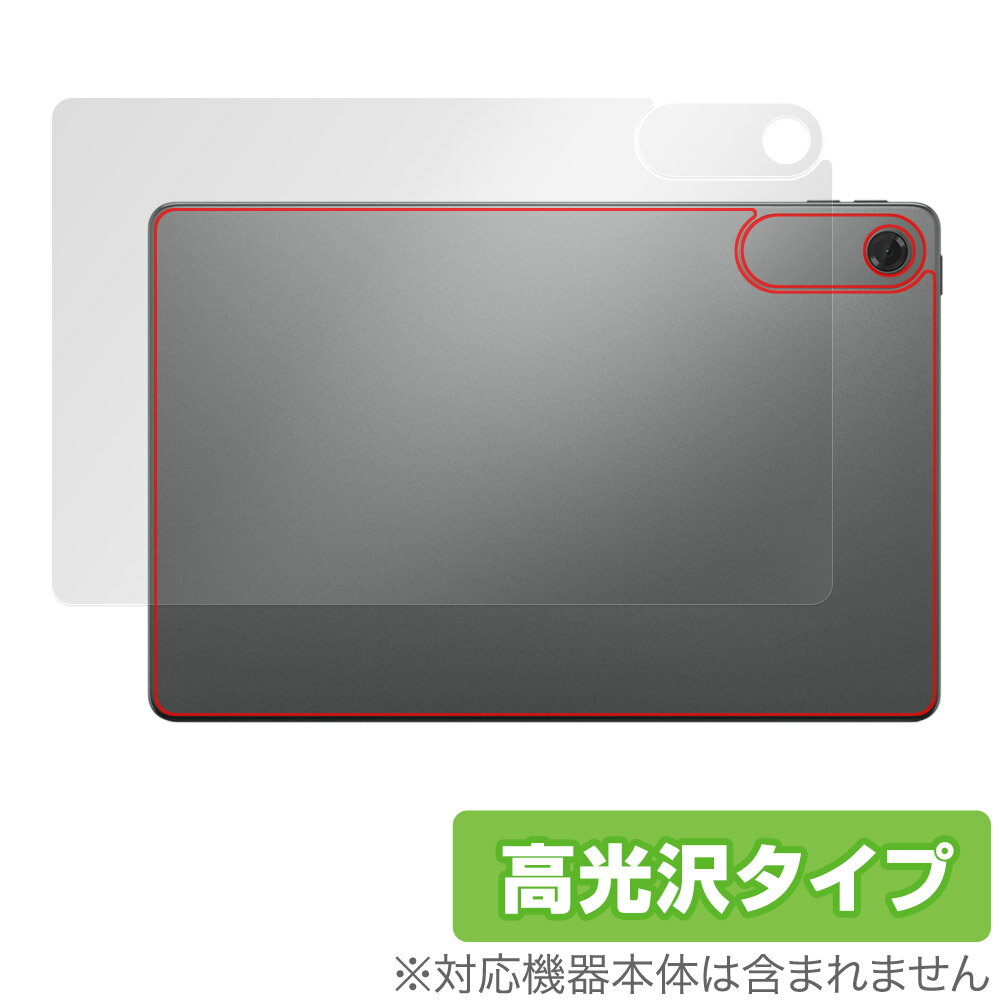 レノボ「Lenovo Tab ZAEH0063JP」に対応した背面用保護シート！ 高光沢素材を使用した OverLay Brilliant(オーバーレイ ブリリアント)！ 背面の汚れやキズ付き、ホコリからしっかり保護します。 ガラスのような...