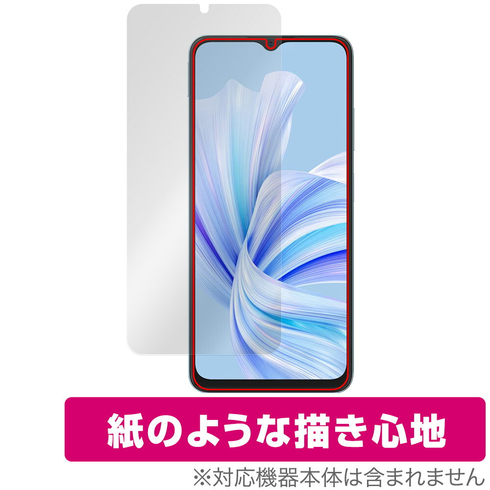 ブラックビュー「Blackview WAVE 8C」に対応した紙に書いているような描き心地の液晶保護シート！ 書き味向上タイプ OverLay Paper(オーバーレイ ペーパー)！ 表面の特殊加工により、まるで紙に書いているような描き心地...