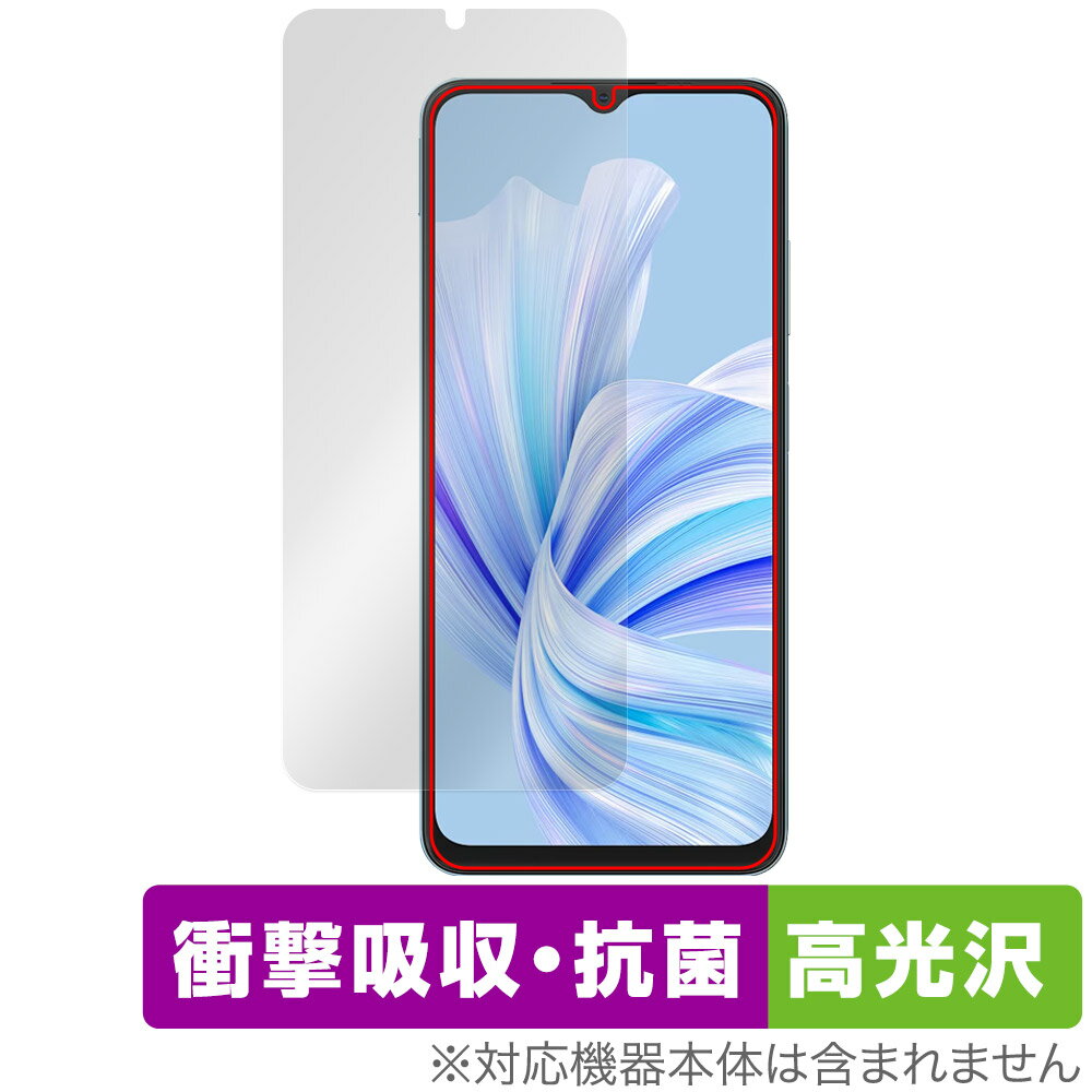 ブラックビュー「Blackview WAVE 8C」に対応した衝撃から保護する液晶保護シート！ 衝撃吸収・抗菌・高光沢タイプ OverLay Absorber(オーバーレイ アブソーバー) 高光沢！ 液晶画面の汚れやキズ付き、ホコリからしっ...