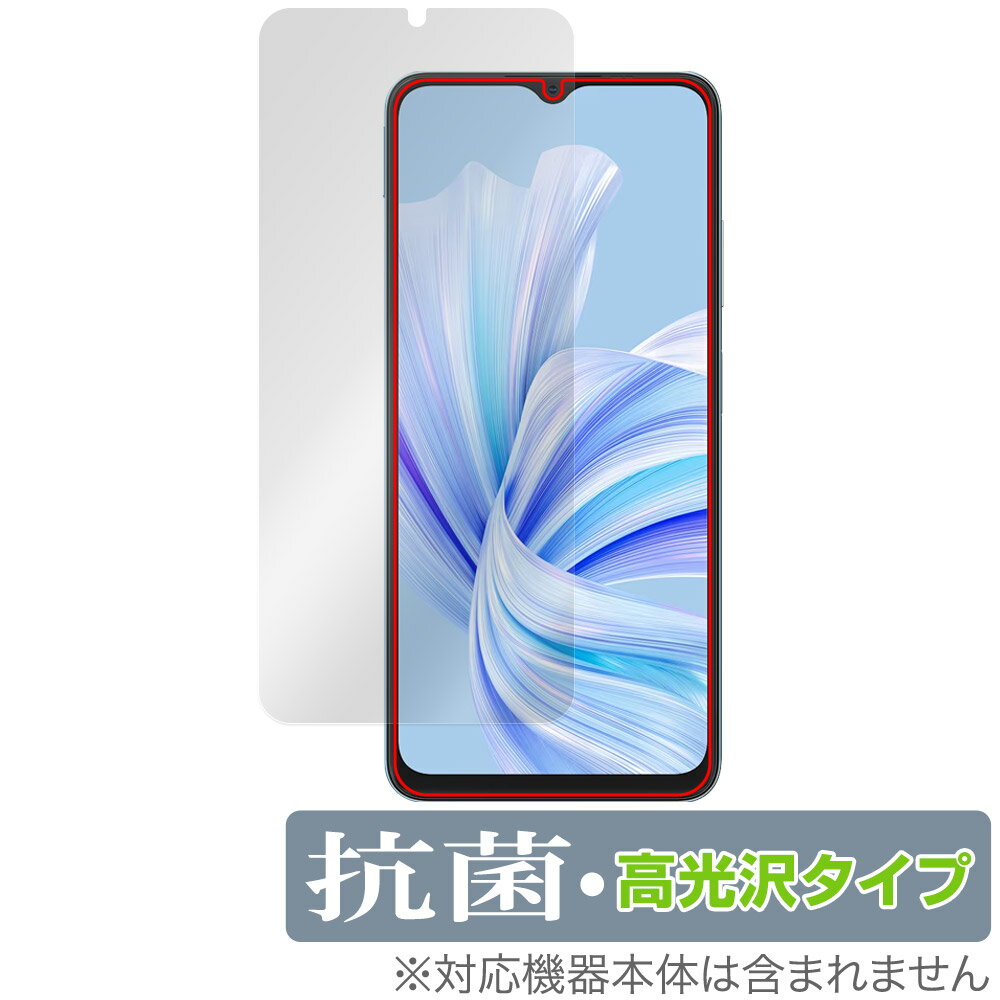 ブラックビュー「Blackview WAVE 8C」に対応した高い抗菌性能を備えた液晶保護シート！ Hydro Ag＋抗菌・高光沢タイプ OverLay 抗菌(オーバーレイ 抗菌)！ 幅広い細菌やウィルスの増殖を抑制し、液晶画面を清潔に保ち...