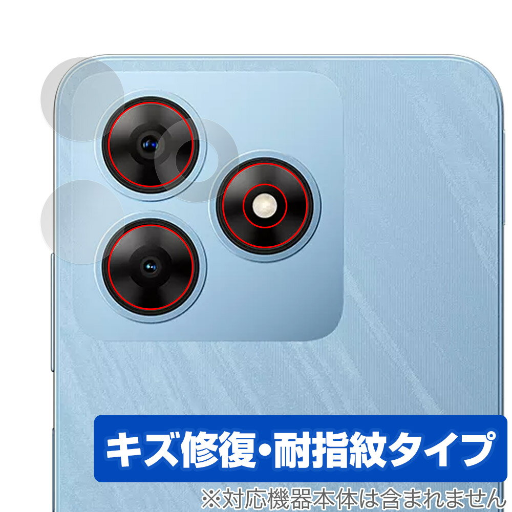 ブラックビュー「Blackview WAVE 8C」のカメラレンズに対応したシート表面の擦り傷を修復する保護シート！ キズ修復＆耐指紋タイプ OverLay Magic(オーバーレイ マジック)！ カメラレンズの汚れやキズ付き、ホコリからし...