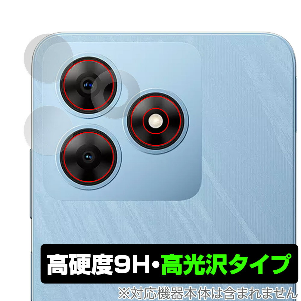 ブラックビュー「Blackview WAVE 8C」のカメラレンズに対応した9H高硬度の保護シート！ 色鮮やかに再現する高光沢タイプ OverLay 9H Brilliant(オーバーレイ 9H ブリリアント)！ カメラレンズを汚れやキズ付...
