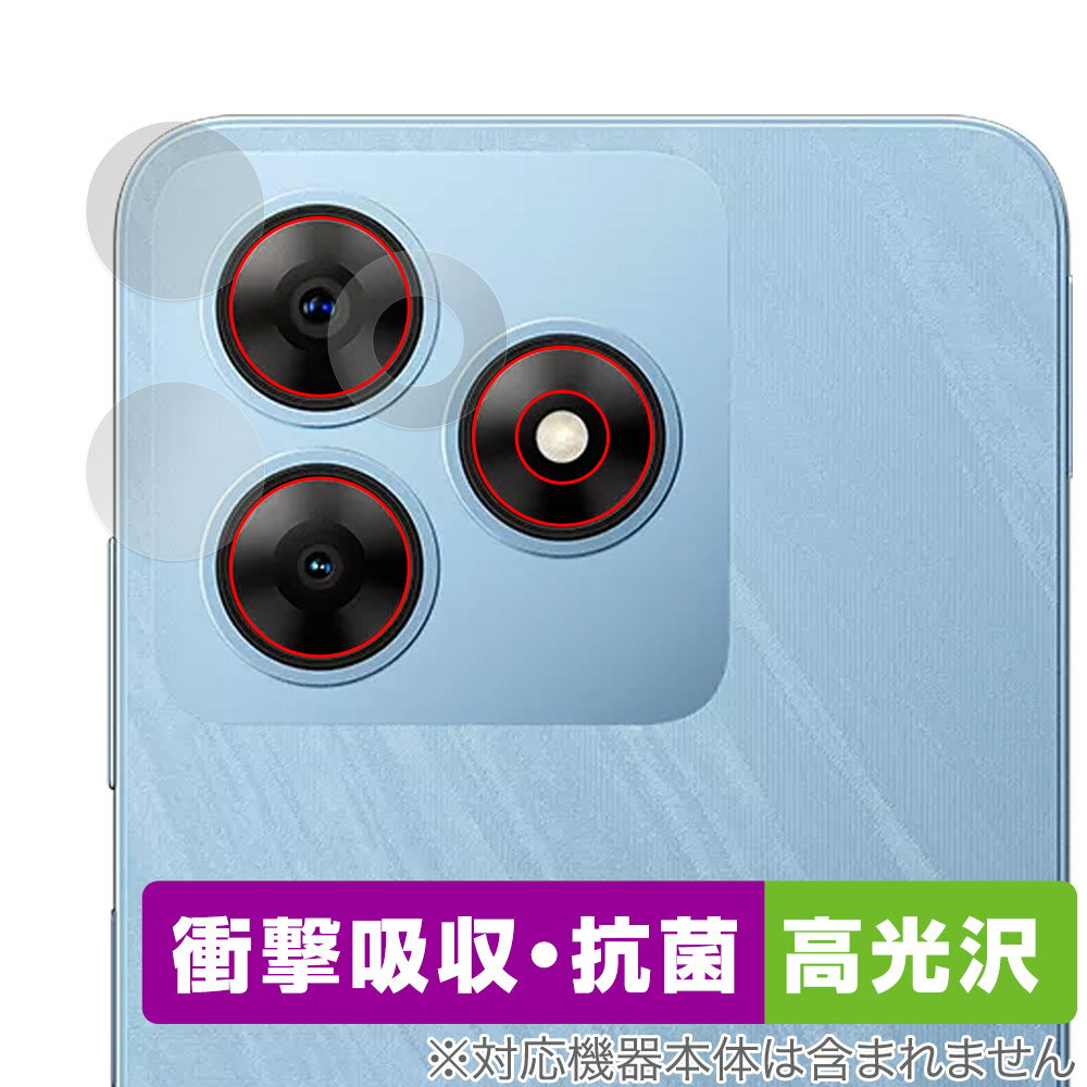 ブラックビュー「Blackview WAVE 8C」のカメラレンズに対応した衝撃から保護する保護シート！ 衝撃吸収・抗菌・高光沢タイプ OverLay Absorber(オーバーレイ アブソーバー) 高光沢！ カメラレンズの汚れやキズ付き、...