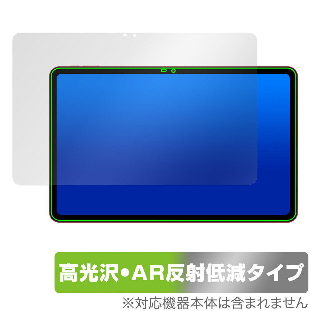 テクラスト「Teclast T60AI」に対応した黒を引き締めギラツキを抑える高光沢液晶保護シート！ 超ハイスペック高光沢タイプ OverLay Brilliant Premium(オーバーレイ ブリリアント プレミアム)！ 端末そのものが...