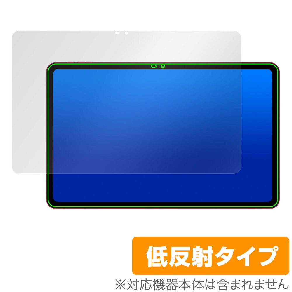 テクラスト「Teclast T60AI」に対応した映り込みを抑える液晶保護シート！ 低反射タイプ OverLay Plus(オーバーレイ プラス)！ 液晶画面の汚れやキズ付き、ホコリからしっかり保護します。 指紋がつきにくく蛍光灯や太陽光の...
