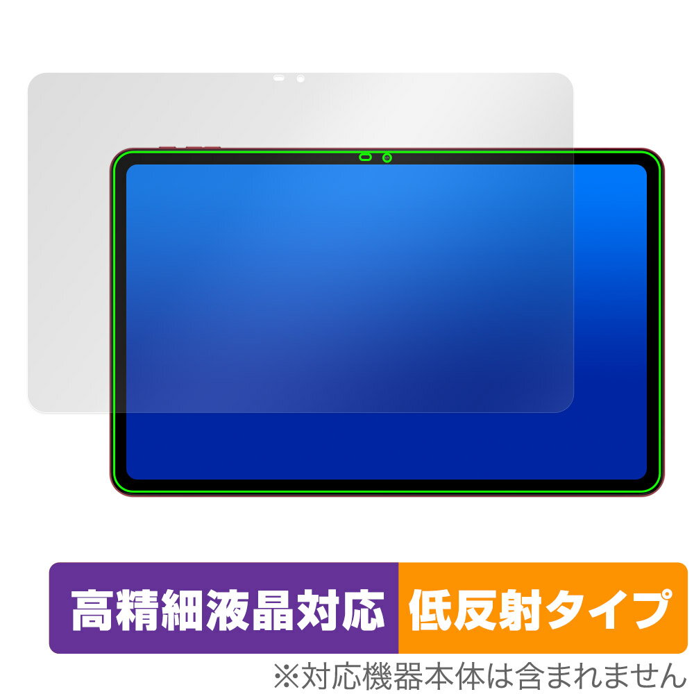 テクラスト「Teclast T60AI」に対応した映り込み・にじみを抑える液晶保護シート！ 高精細液晶対応・低反射タイプ OverLay Plus Lite(オーバーレイ プラス ライト)！ 液晶画面の汚れやキズ付き、ホコリからしっかり保護...
