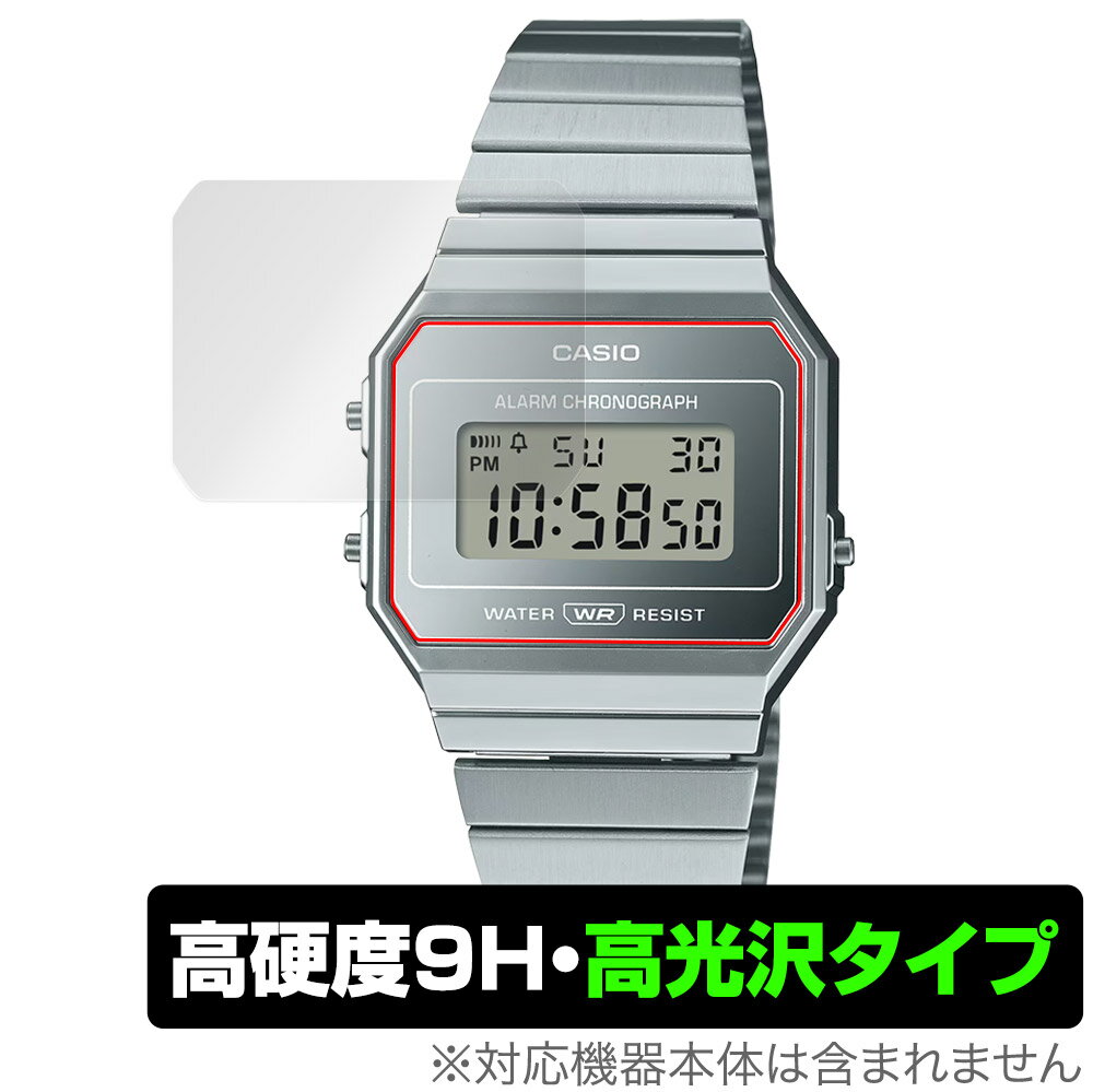 カシオ「CASIO Vintage A700WEVG-9A / A700WEV-7A」に対応した9H高硬度の風防用保護シート！ 色鮮やかに再現する高光沢タイプ OverLay 9H Brilliant(オーバーレイ 9H ブリリアント)！ ...