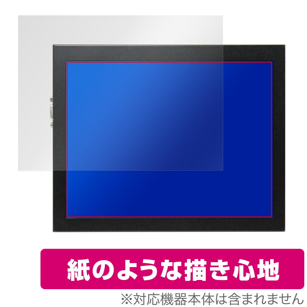 「15/24/31KHz対応 中国製 9.7インチ 4:3液晶モニター」に対応した紙に書いているような描き心地の液晶保護シート！ 書き味向上タイプ OverLay Paper(オーバーレイ ペーパー)！ 表面の特殊加工により、まるで紙に書い...