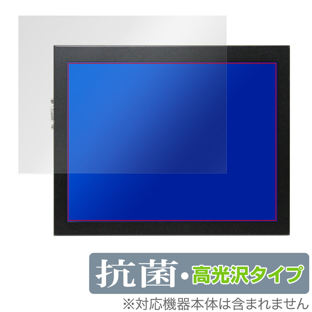 「15/24/31KHz対応 中国製 9.7インチ 4:3液晶モニター」に対応した高い抗菌性能を備えた液晶保護シート！ Hydro Ag＋抗菌・高光沢タイプ OverLay 抗菌(オーバーレイ 抗菌)！ 幅広い細菌やウィルスの増殖を抑制し、...