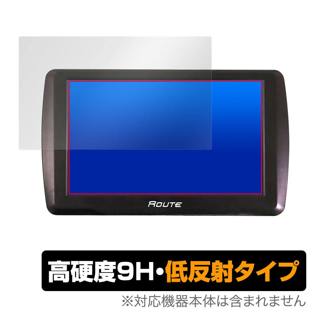 マックスウィン「MAXWIN 5インチ ポータブルナビ NV-A011I」に対応した9H高硬度の液晶保護シート！ 映り込みを抑える低反射タイプの OverLay 9H Plus(オーバーレイ 9H プラス)！ 耐久性に優れた表面硬度9Hのシ...