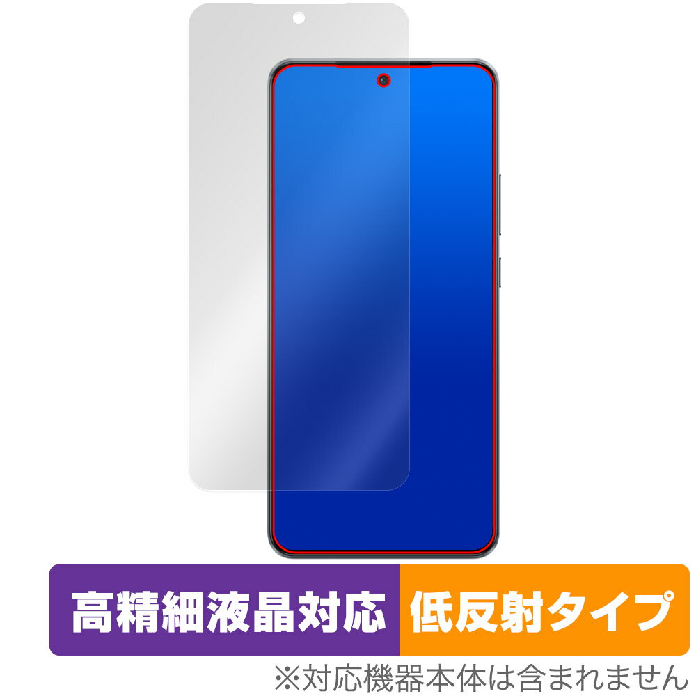 ヴィーヴォ「vivo iQOO Neo10 Pro / iQOO Neo10」に対応した映り込み・にじみを抑える液晶保護シート！ 高精細液晶対応・低反射タイプ OverLay Plus Lite(オーバーレイ プラス ライト)！ 液晶画面の...
