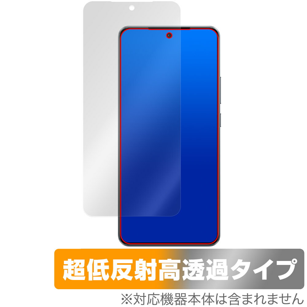 ヴィーヴォ「vivo iQOO Neo10 Pro / iQOO Neo10」に対応した強力に映り込み抑える液晶保護シート！ 超ハイスペック低反射タイプ OverLay Plus Premium(オーバーレイ プラス プレミアム)！ 優れた...