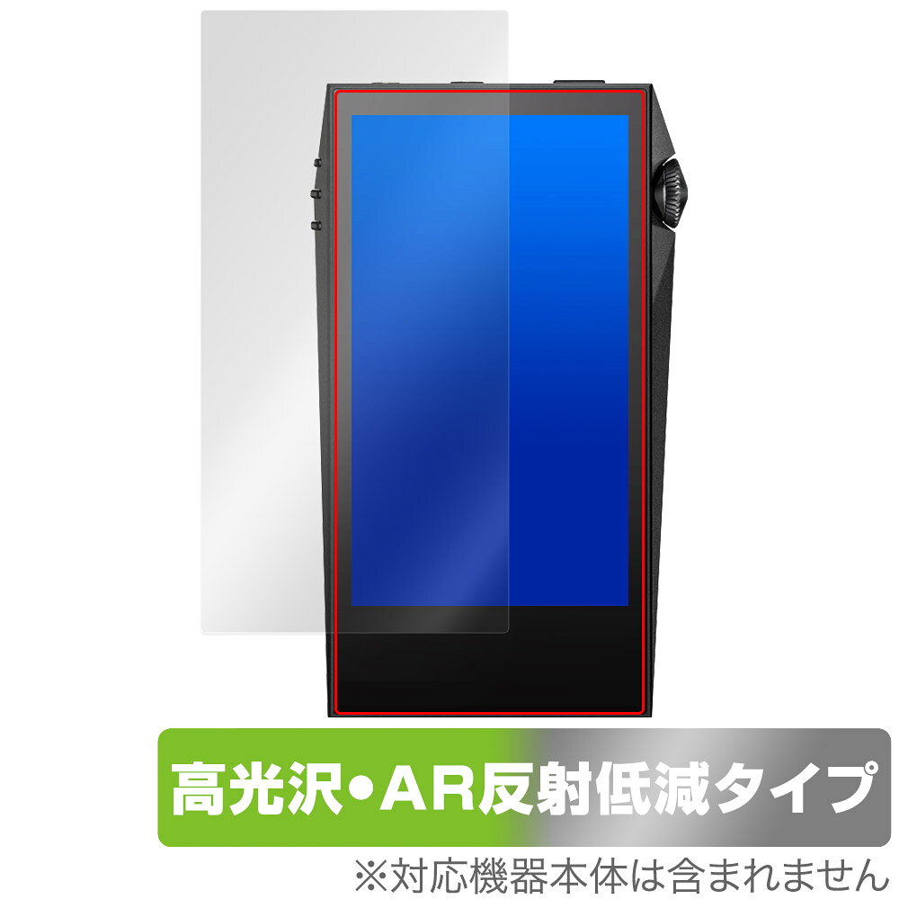 アステルアンドケルン「Astell＆Kern A&ultima SP3000M」に対応した黒を引き締めギラツキを抑える高光沢液晶保護シート！ 超ハイスペック高光沢タイプ OverLay Brilliant Premium(オーバーレイ ブリ...