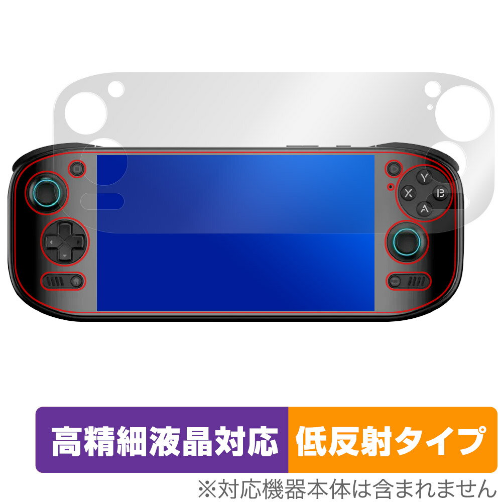 「AYN Odin2 Portal」に対応した映り込み・にじみを抑える液晶保護シート！ 高精細液晶対応・低反射タイプ OverLay Plus Lite(オーバーレイ プラス ライト)！ 液晶画面の汚れやキズ付き、ホコリからしっかり保護しま...