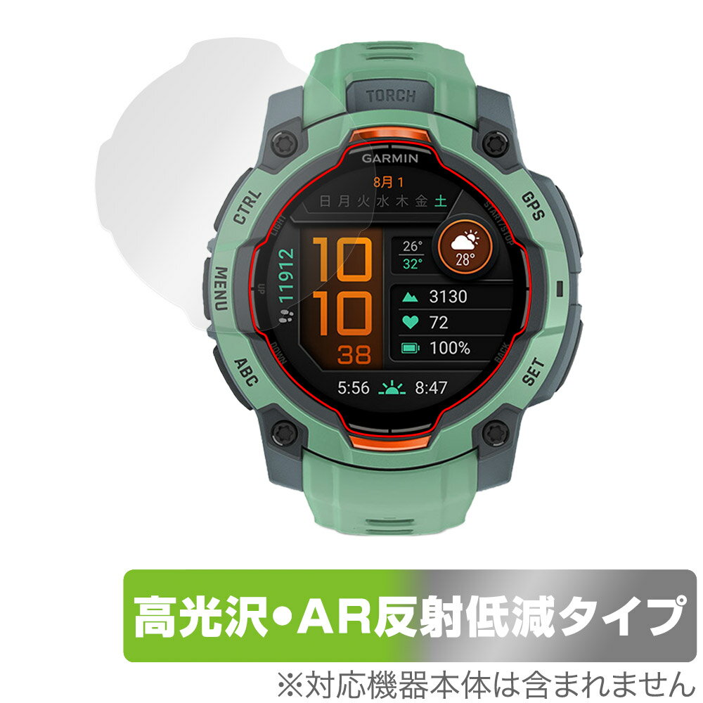 ガーミン「GARMIN Instinct 3 AMOLED 45mm」に対応した黒を引き締めギラツキを抑える高光沢液晶保護シート！ 超ハイスペック高光沢タイプ OverLay Brilliant Premium(オーバーレイ ブリリアント ...