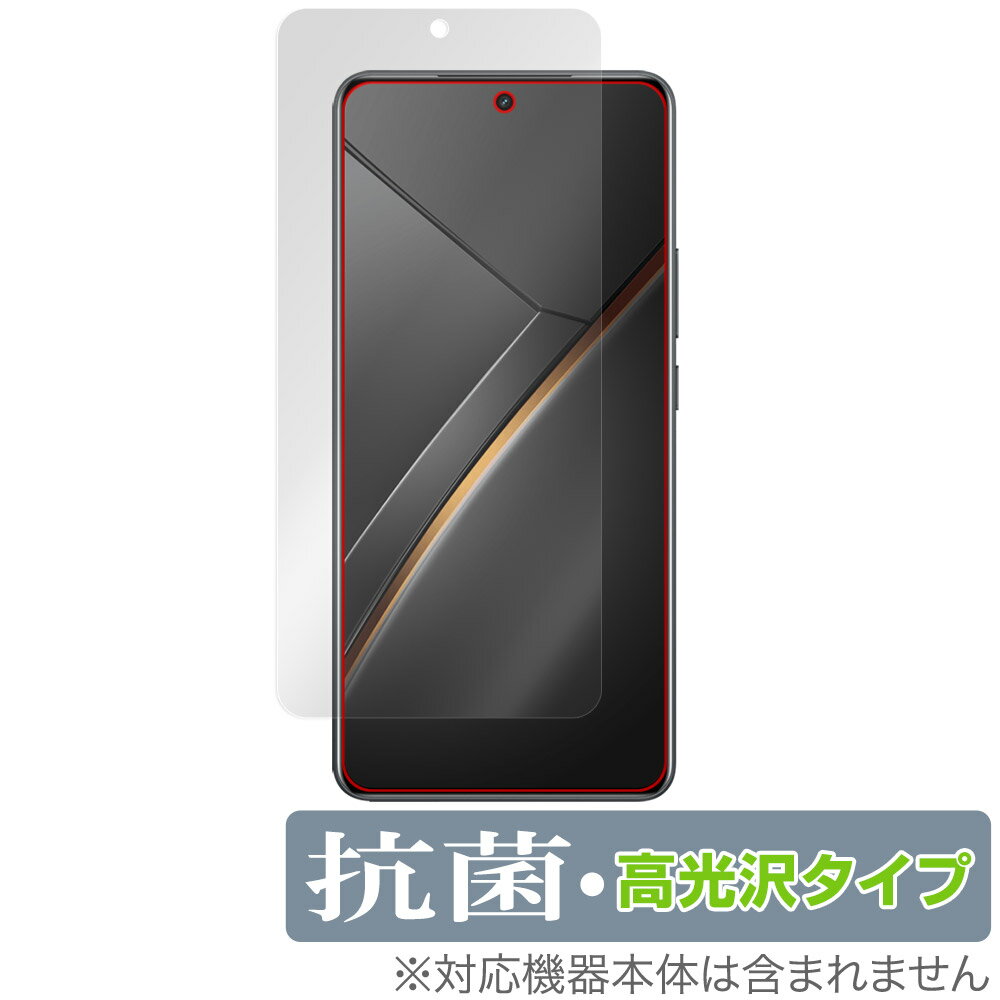 リアルミー「realme Neo7」に対応した高い抗菌性能を備えた液晶保護シート！ Hydro Ag＋抗菌・高光沢タイプ OverLay 抗菌(オーバーレイ 抗菌)！ 幅広い細菌やウィルスの増殖を抑制し、液晶画面を清潔に保ちキズやホコリから...