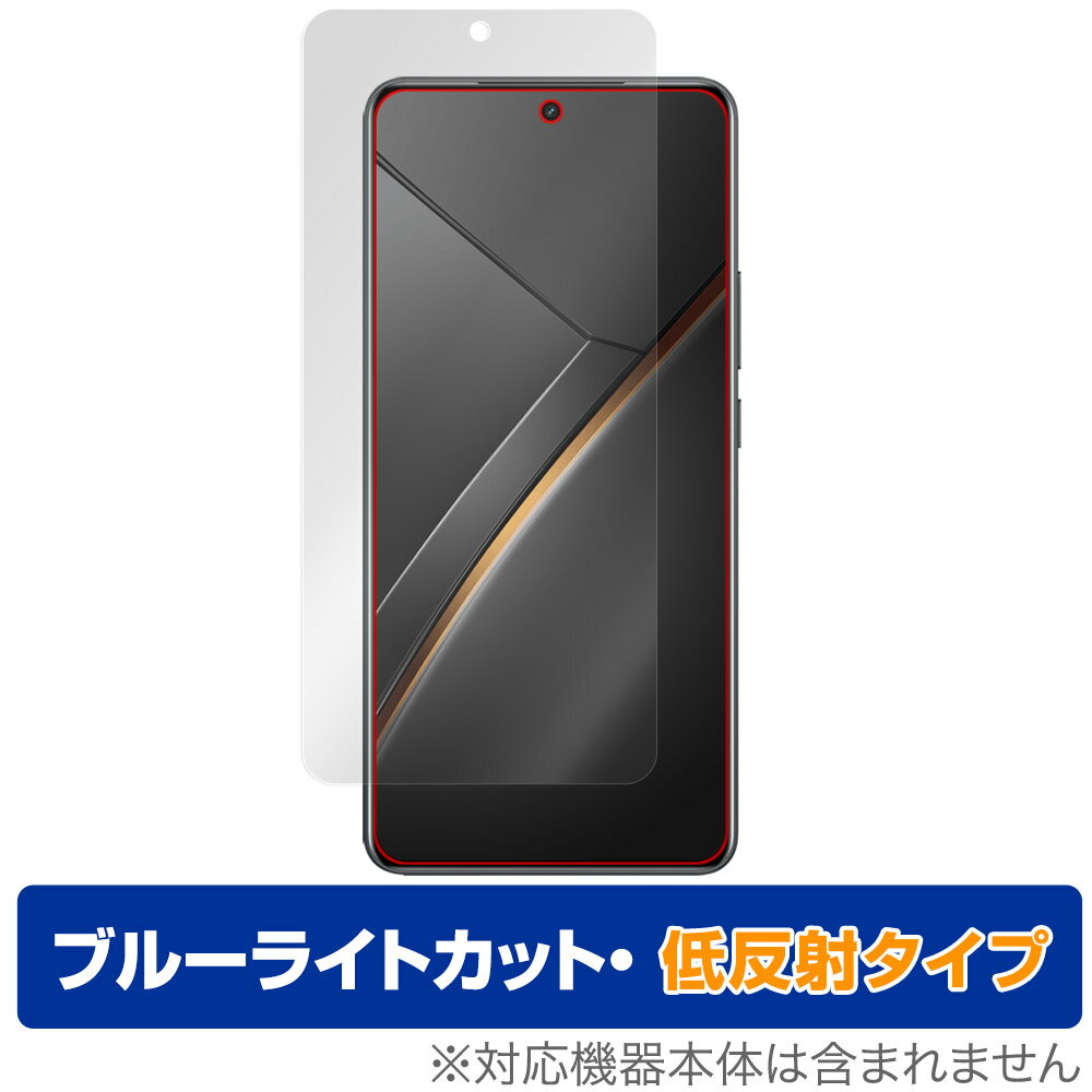 リアルミー「realme Neo7」に対応した目にやさしい液晶保護シート！ ブルーライトカットタイプの OverLay Eye Protector(オーバーレイ アイ プロテクター)！ 液晶画面から放出されるブルーライトを約34％カットする...