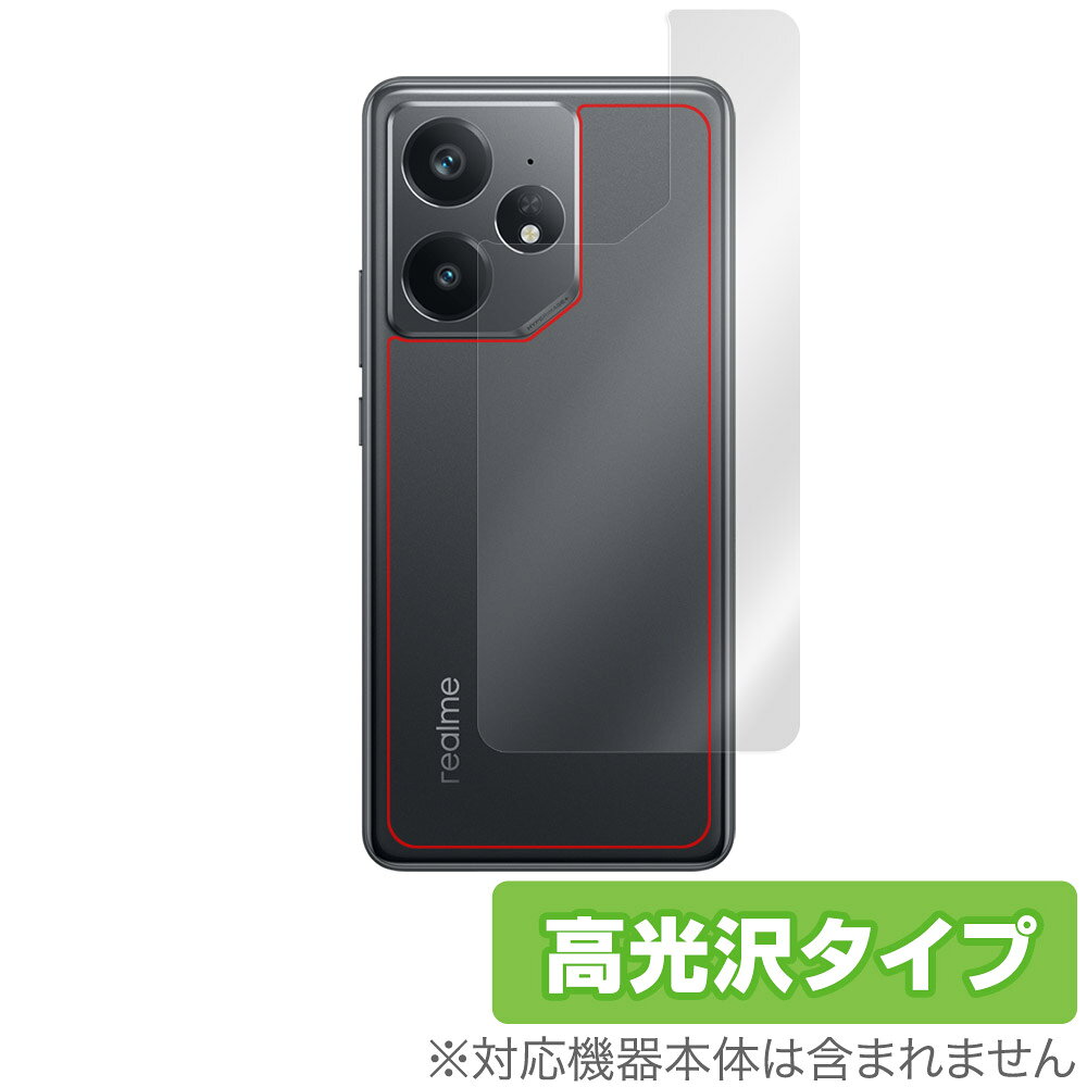 リアルミー「realme Neo7」に対応した背面用保護シート！ 高光沢素材を使用した OverLay Brilliant(オーバーレイ ブリリアント)！ 背面の汚れやキズ付き、ホコリからしっかり保護します。 ガラスのような美しい透明感を楽...