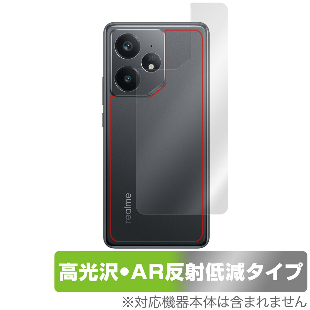 リアルミー「realme Neo7」に対応した黒を引き締めギラツキを抑える背面用保護シート！ 超ハイスペック高光沢タイプ OverLay Brilliant Premium(オーバーレイ ブリリアント プレミアム)！ 映像表現を遮ることなく...