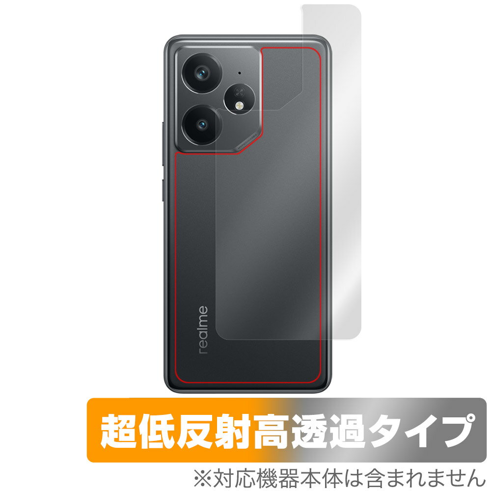 リアルミー「realme Neo7」に対応した強力に映り込み抑える背面用保護シート！ 超ハイスペック低反射タイプ OverLay Plus Premium(オーバーレイ プラス プレミアム)！ 優れた反射防止機能を持つ、映り込みがほとんどな...