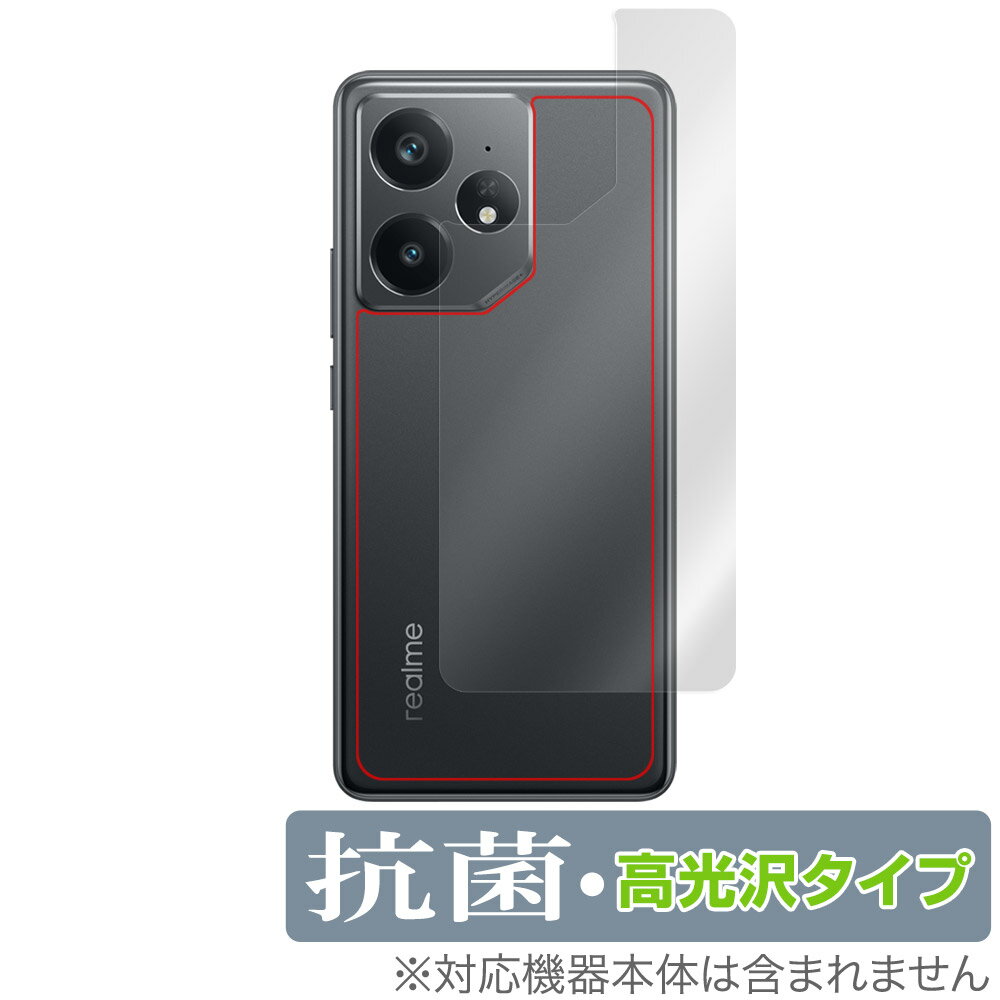 リアルミー「realme Neo7」に対応した高い抗菌性能を備えた背面用保護シート！ Hydro Ag＋抗菌・高光沢タイプ OverLay 抗菌(オーバーレイ 抗菌)！ 幅広い細菌やウィルスの増殖を抑制し、背面を清潔に保ちキズやホコリから保...