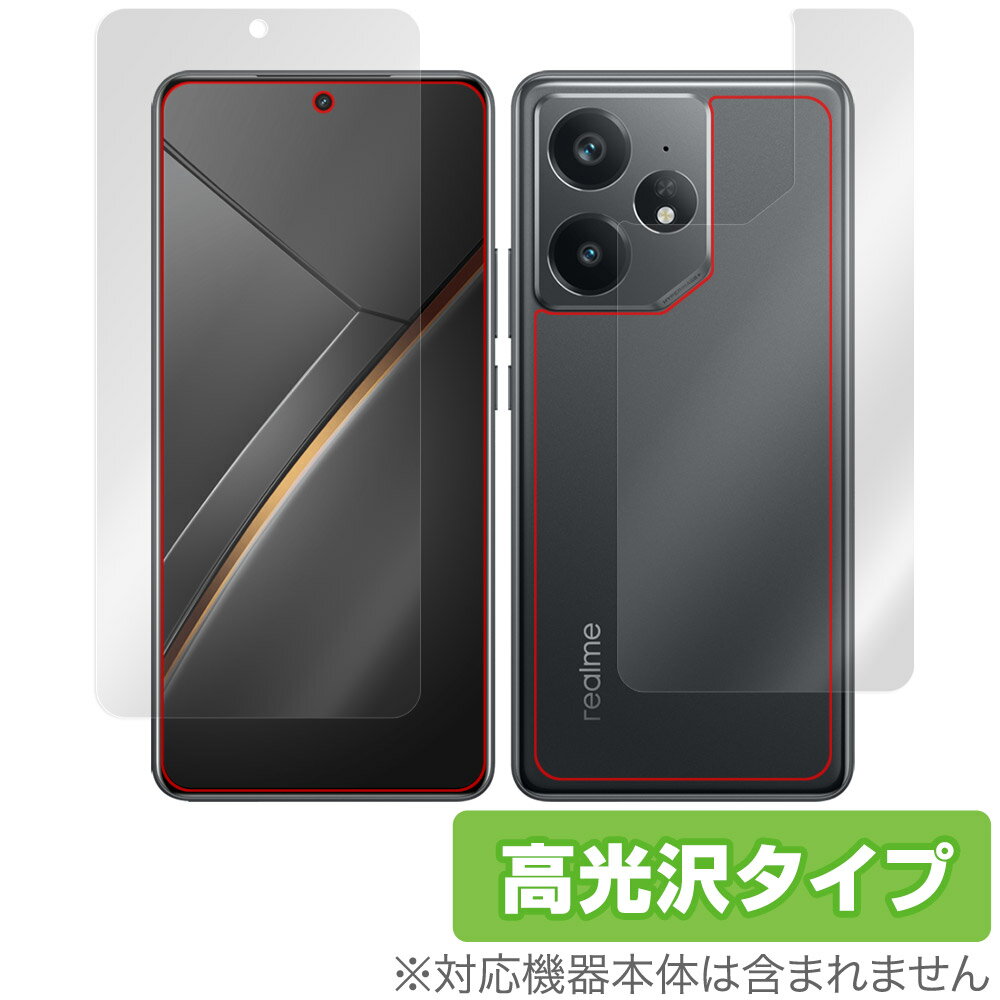 リアルミー「realme Neo7」に対応した透明感が美しい『表面・背面セット』の保護シート！ 高光沢タイプ OverLay Brilliant(オーバーレイ ブリリアント)！ 液晶画面の汚れやキズ付き、ホコリからしっかり保護します。 ガラ...