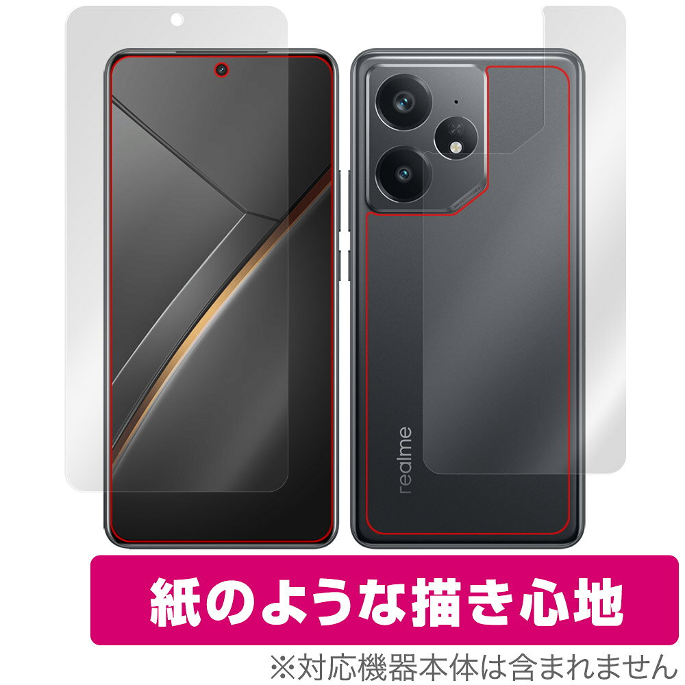 リアルミー「realme Neo7」に対応した紙に書いているような描き心地の『表面・背面セット』の保護シート！ 書き味向上タイプ OverLay Paper(オーバーレイ ペーパー)！ 表面の特殊加工により、まるで紙に書いているような描き心...