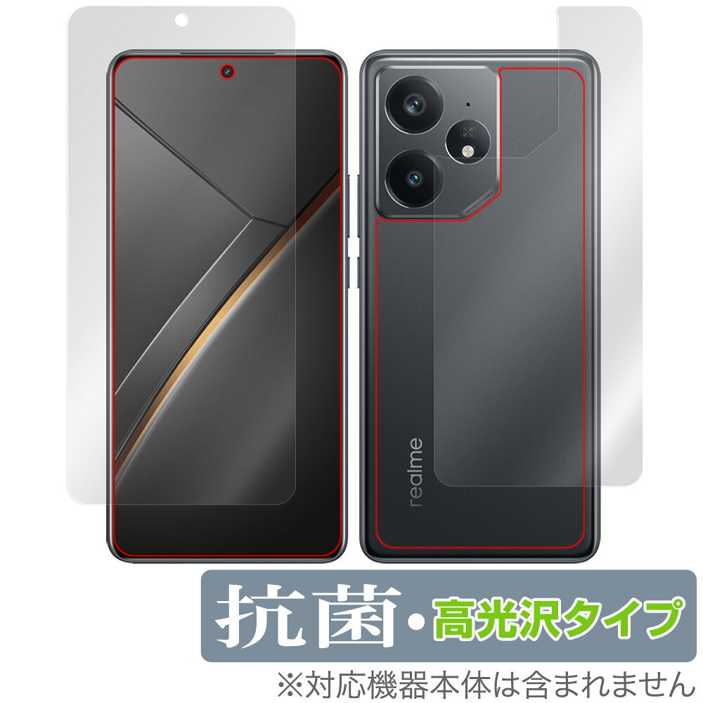 リアルミー「realme Neo7」に対応した高い抗菌性能を備えた『表面・背面セット』の保護シート！ Hydro Ag＋抗菌・高光沢タイプ OverLay 抗菌(オーバーレイ 抗菌)！ 幅広い細菌やウィルスの増殖を抑制し、液晶画面を清潔に保...