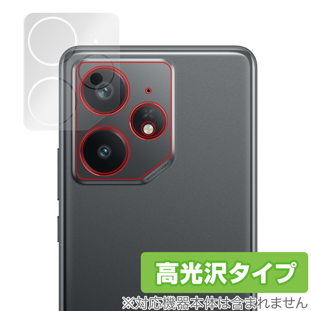 リアルミー「realme Neo7」のリアカメラに対応した透明感が美しい保護シート！ 高光沢タイプ OverLay Brilliant(オーバーレイ ブリリアント)！ リアカメラの汚れやキズ付き、ホコリからしっかり保護します。 ガラスのよう...