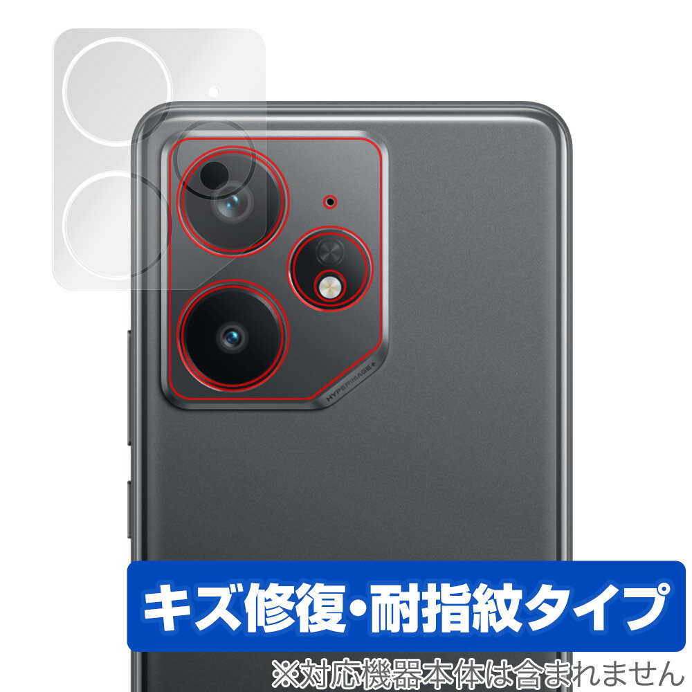 リアルミー「realme Neo7」のリアカメラに対応したシート表面の擦り傷を修復する保護シート！ キズ修復＆耐指紋タイプ OverLay Magic(オーバーレイ マジック)！ リアカメラの汚れやキズ付き、ホコリからしっかり保護します。 ...