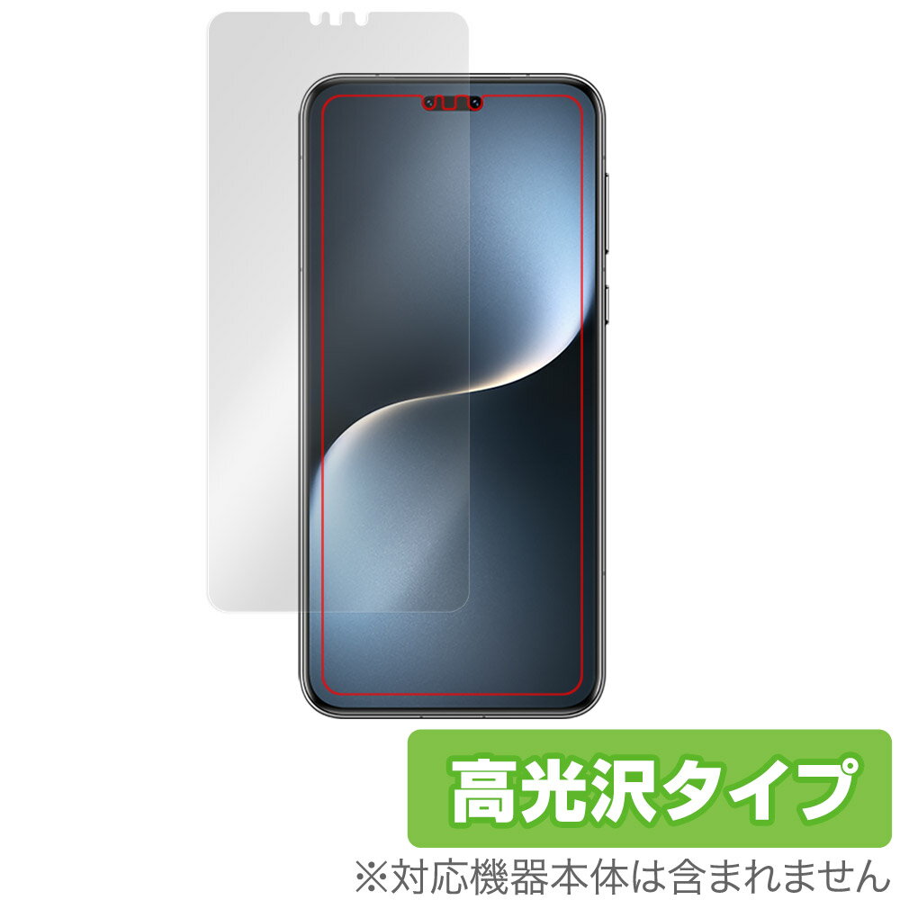 オナー「Honor Magic7 Pro」に対応した透明感が美しい液晶保護シート！ 高光沢タイプ OverLay Brilliant(オーバーレイ ブリリアント)！ 液晶画面の汚れやキズ付き、ホコリからしっかり保護します。 ガラスのような美...