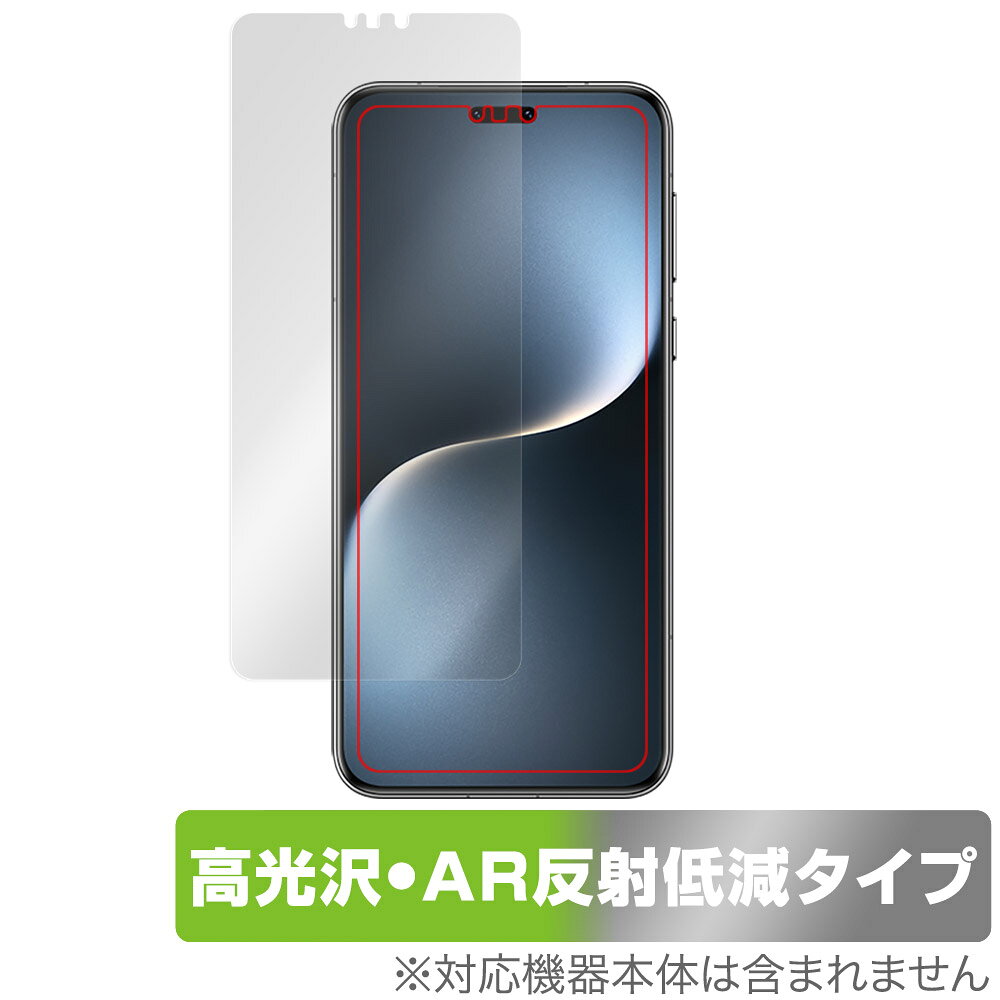 オナー「Honor Magic7 Pro」に対応した黒を引き締めギラツキを抑える高光沢液晶保護シート！ 超ハイスペック高光沢タイプ OverLay Brilliant Premium(オーバーレイ ブリリアント プレミアム)！ 端末そのもの...