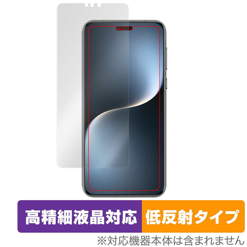 オナー「Honor Magic7 Pro」に対応した映り込み・にじみを抑える液晶保護シート！ 高精細液晶対応・低反射タイプ OverLay Plus Lite(オーバーレイ プラス ライト)！ 液晶画面の汚れやキズ付き、ホコリからしっかり保...