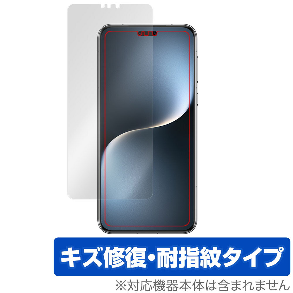 オナー「Honor Magic7 Pro」に対応したシート表面の擦り傷を修復する液晶保護シート！ キズ修復＆耐指紋タイプ OverLay Magic(オーバーレイ マジック)！ 液晶画面の汚れやキズ付き、ホコリからしっかり保護します。 擦過...
