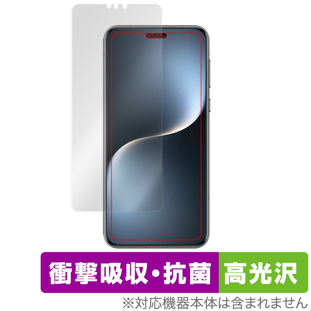オナー「Honor Magic7 Pro」に対応した衝撃から保護する液晶保護シート！ 衝撃吸収・抗菌・高光沢タイプ OverLay Absorber(オーバーレイ アブソーバー) 高光沢！ 液晶画面の汚れやキズ付き、ホコリからしっかり保護し...