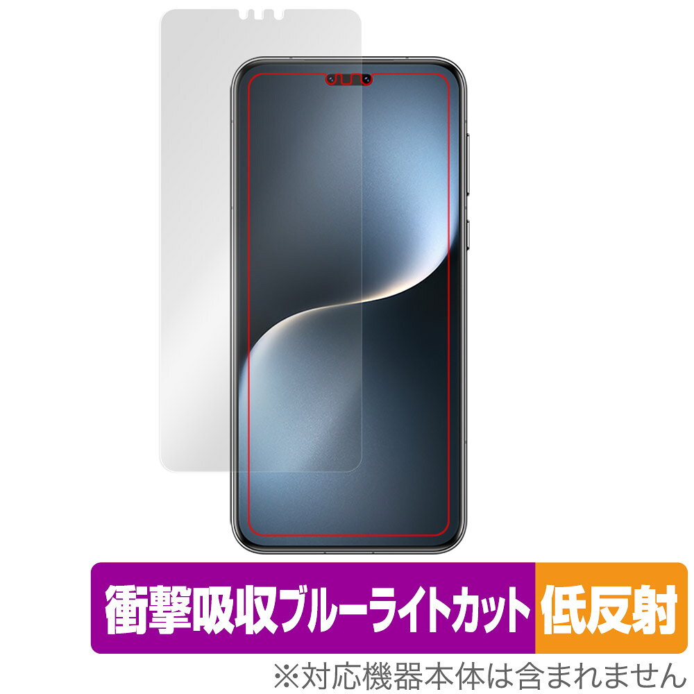 オナー「Honor Magic7 Pro」に対応した衝撃から保護する液晶保護シート！ 衝撃吸収低反射ブルーライトカットタイプ OverLay Absorber(オーバーレイ アブソーバー)！ 液晶画面の汚れやキズ付き、ホコリからしっかり保護...