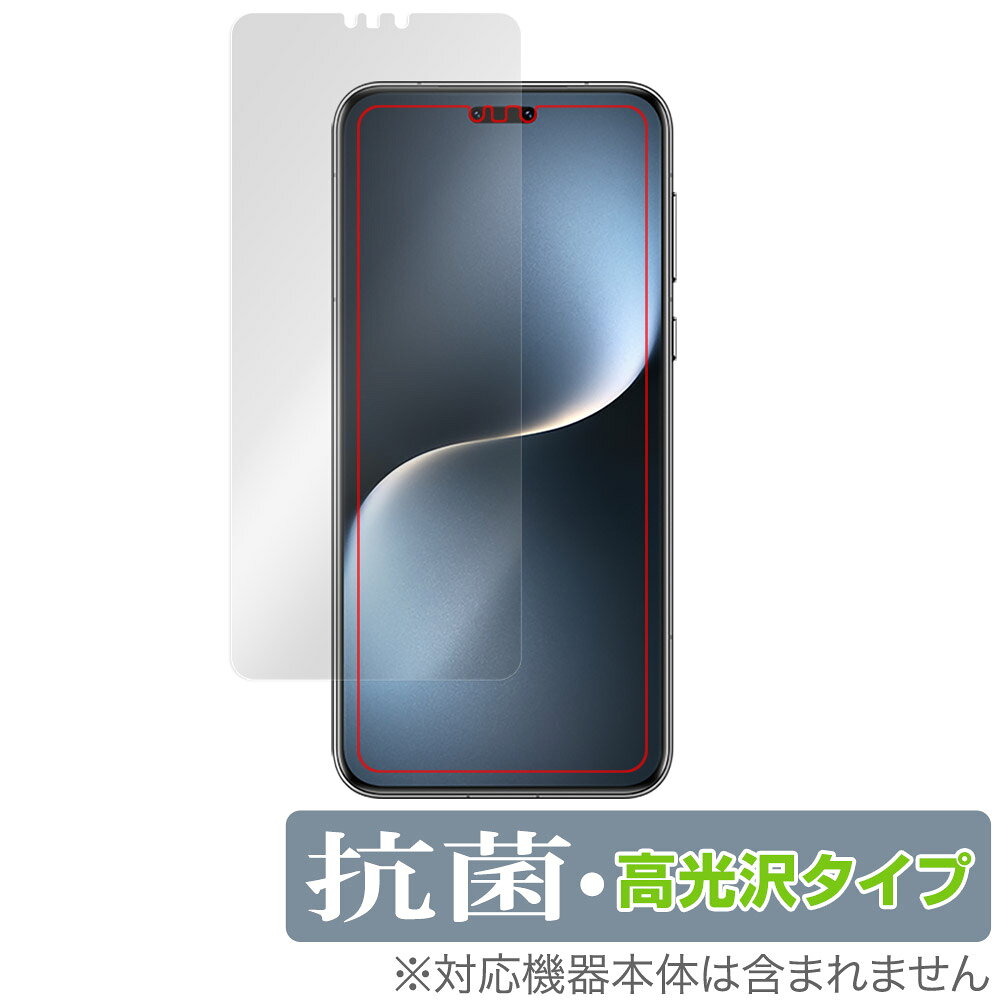 オナー「Honor Magic7 Pro」に対応した高い抗菌性能を備えた液晶保護シート！ Hydro Ag＋抗菌・高光沢タイプ OverLay 抗菌(オーバーレイ 抗菌)！ 幅広い細菌やウィルスの増殖を抑制し、液晶画面を清潔に保ちキズやホコ...