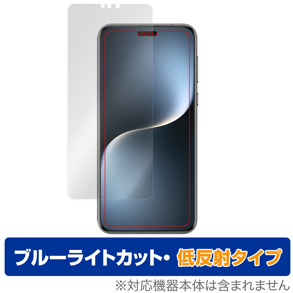 オナー「Honor Magic7 Pro」に対応した目にやさしい液晶保護シート！ ブルーライトカットタイプの OverLay Eye Protector(オーバーレイ アイ プロテクター)！ 液晶画面から放出されるブルーライトを約34％カッ...