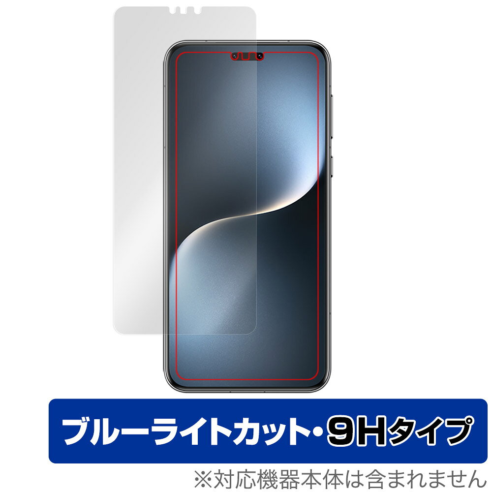 オナー「Honor Magic7 Pro」に対応した目にやさしい液晶保護シート！ ブルーライトカットタイプの OverLay Eye Protector(オーバーレイ アイ プロテクター)！ 液晶画面から放出されるブルーライトを約29％カッ...