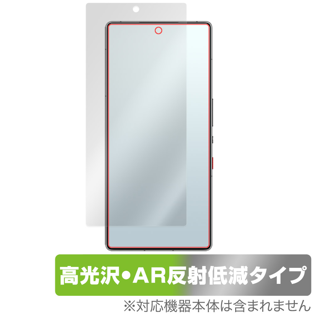 ヌビア「nubia RedMagic 10 Pro+ / RedMagic 10 Pro」に対応した黒を引き締めギラツキを抑える高光沢液晶保護シート！ 超ハイスペック高光沢タイプ OverLay Brilliant Premium(オーバー...