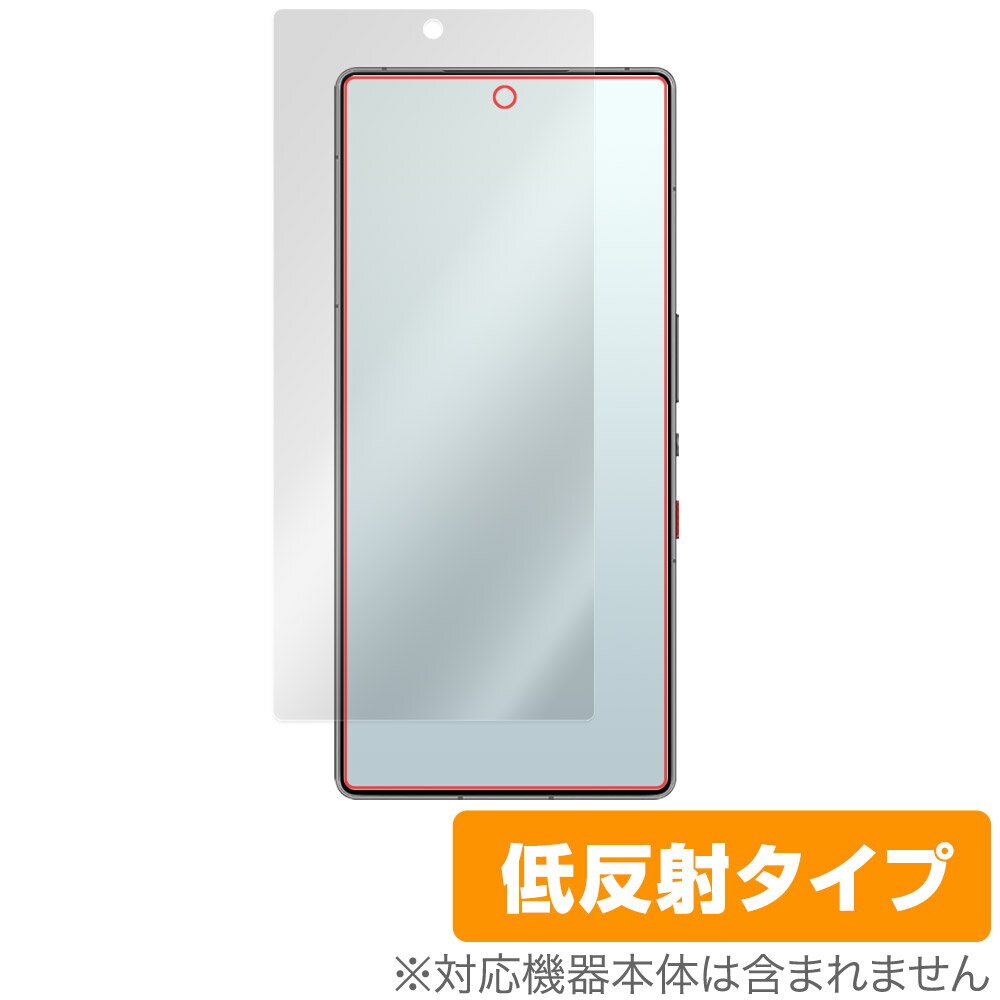 ヌビア「nubia RedMagic 10 Pro+ / RedMagic 10 Pro」に対応した映り込みを抑える液晶保護シート！ 低反射タイプ OverLay Plus(オーバーレイ プラス)！ 液晶画面の汚れやキズ付き、ホコリからしっ...