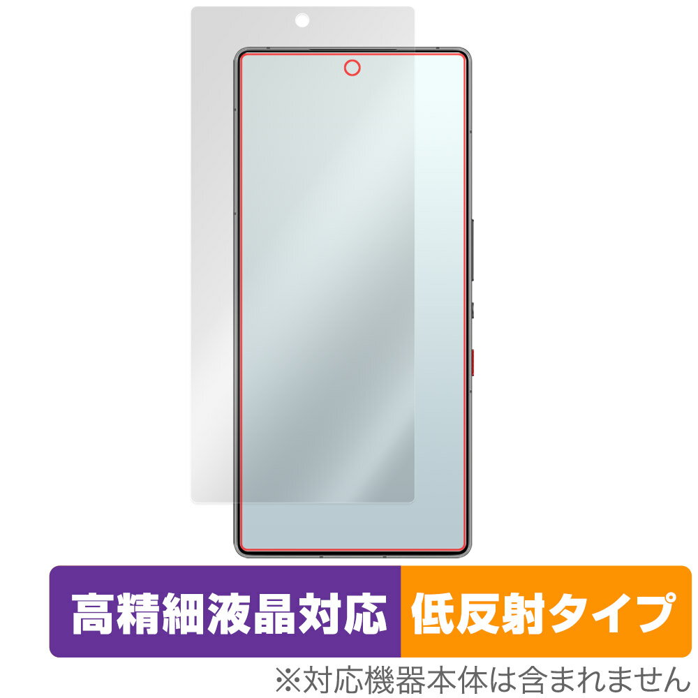 ヌビア「nubia RedMagic 10 Pro+ / RedMagic 10 Pro」に対応した映り込み・にじみを抑える液晶保護シート！ 高精細液晶対応・低反射タイプ OverLay Plus Lite(オーバーレイ プラス ライト)！...