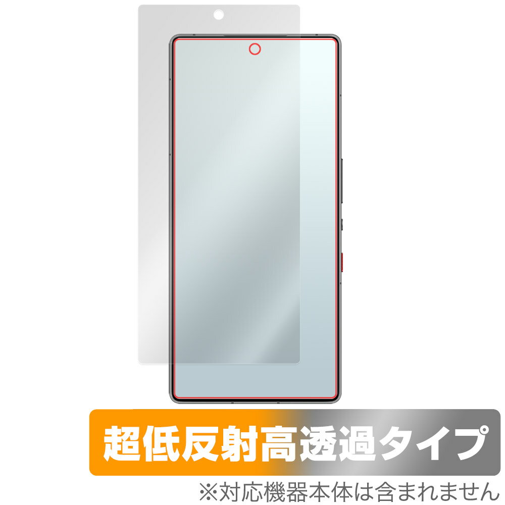 ヌビア「nubia RedMagic 10 Pro+ / RedMagic 10 Pro」に対応した強力に映り込み抑える液晶保護シート！ 超ハイスペック低反射タイプ OverLay Plus Premium(オーバーレイ プラス プレミアム...