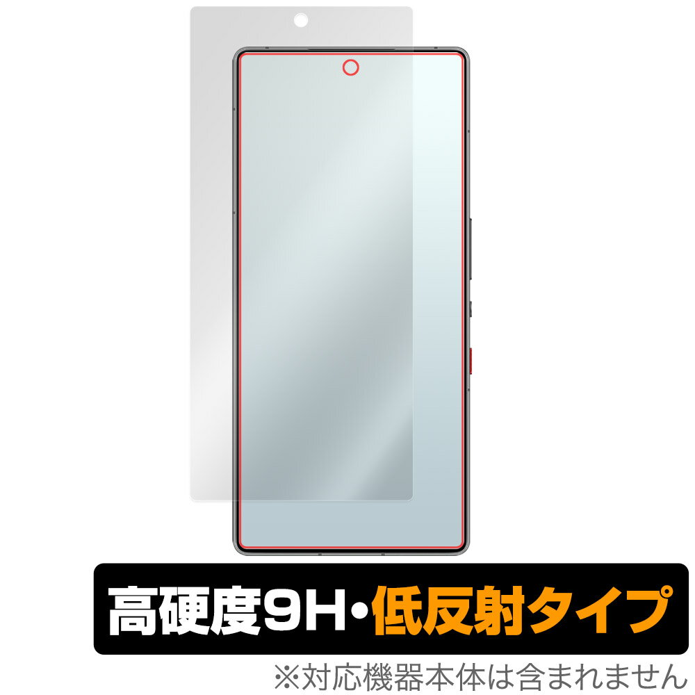 ヌビア「nubia RedMagic 10 Pro+ / RedMagic 10 Pro」に対応した9H高硬度の液晶保護シート！ 映り込みを抑える低反射タイプの OverLay 9H Plus(オーバーレイ 9H プラス)！ 耐久性に優れた...