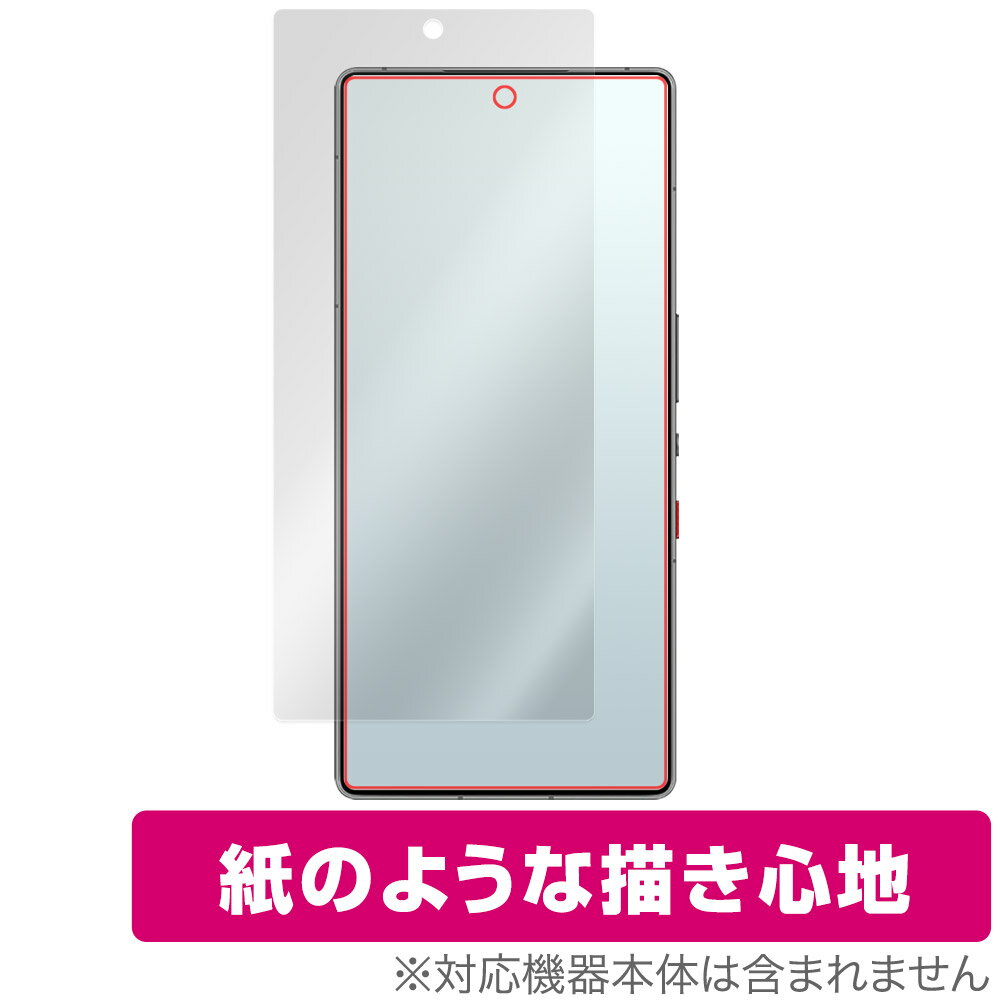 ヌビア「nubia RedMagic 10 Pro+ / RedMagic 10 Pro」に対応した紙に書いているような描き心地の液晶保護シート！ 書き味向上タイプ OverLay Paper(オーバーレイ ペーパー)！ 表面の特殊加工によ...