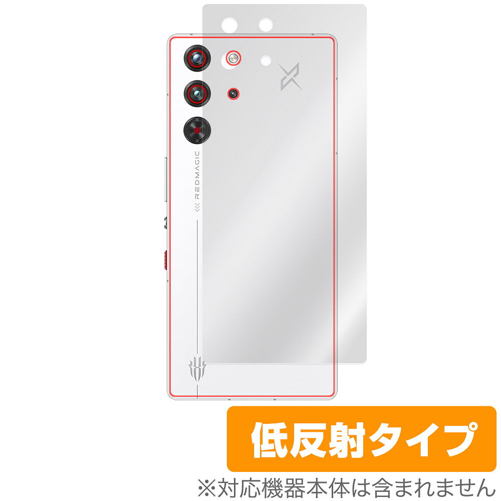 ヌビア「nubia RedMagic 10 Pro+ / RedMagic 10 Pro」に対応した背面用保護シート！ 低反射素材を使用した OverLay Plus(オーバーレイ プラス)！ 背面の汚れやキズ付き、ホコリからしっかり保護し...