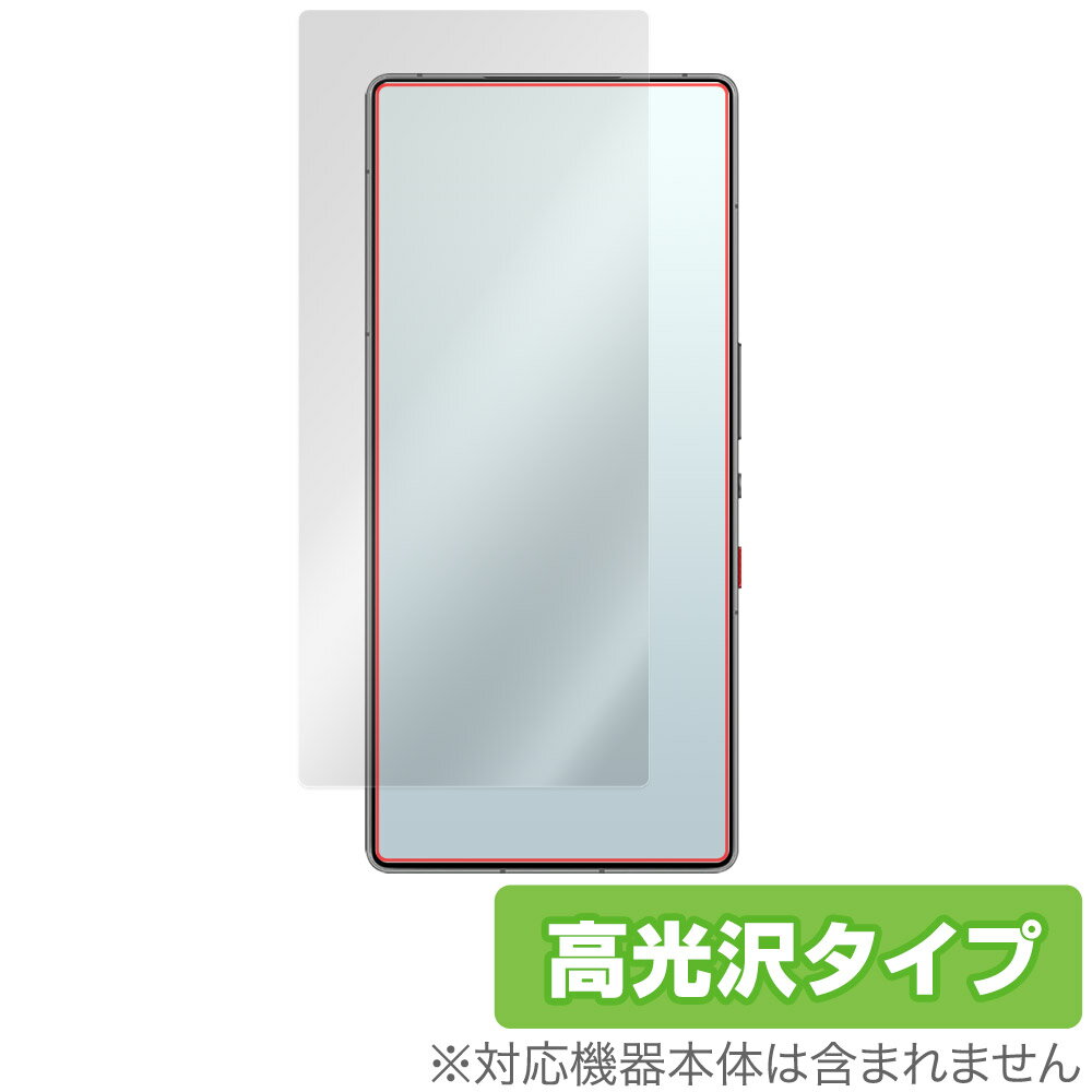 ヌビア「nubia RedMagic 10 Pro+ / RedMagic 10 Pro」に対応した透明感が美しい液晶保護シート！ 高光沢タイプ OverLay Brilliant(オーバーレイ ブリリアント)！ 液晶画面の汚れやキズ付き、...