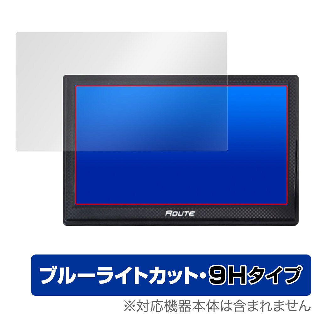 マックスウィン「MAXWIN 7インチ ポータブルナビNV-A001I」に対応した目にやさしい液晶保護シート！ ブルーライトカットタイプの OverLay Eye Protector(オーバーレイ アイ プロテクター)！ 液晶画面から放出さ...