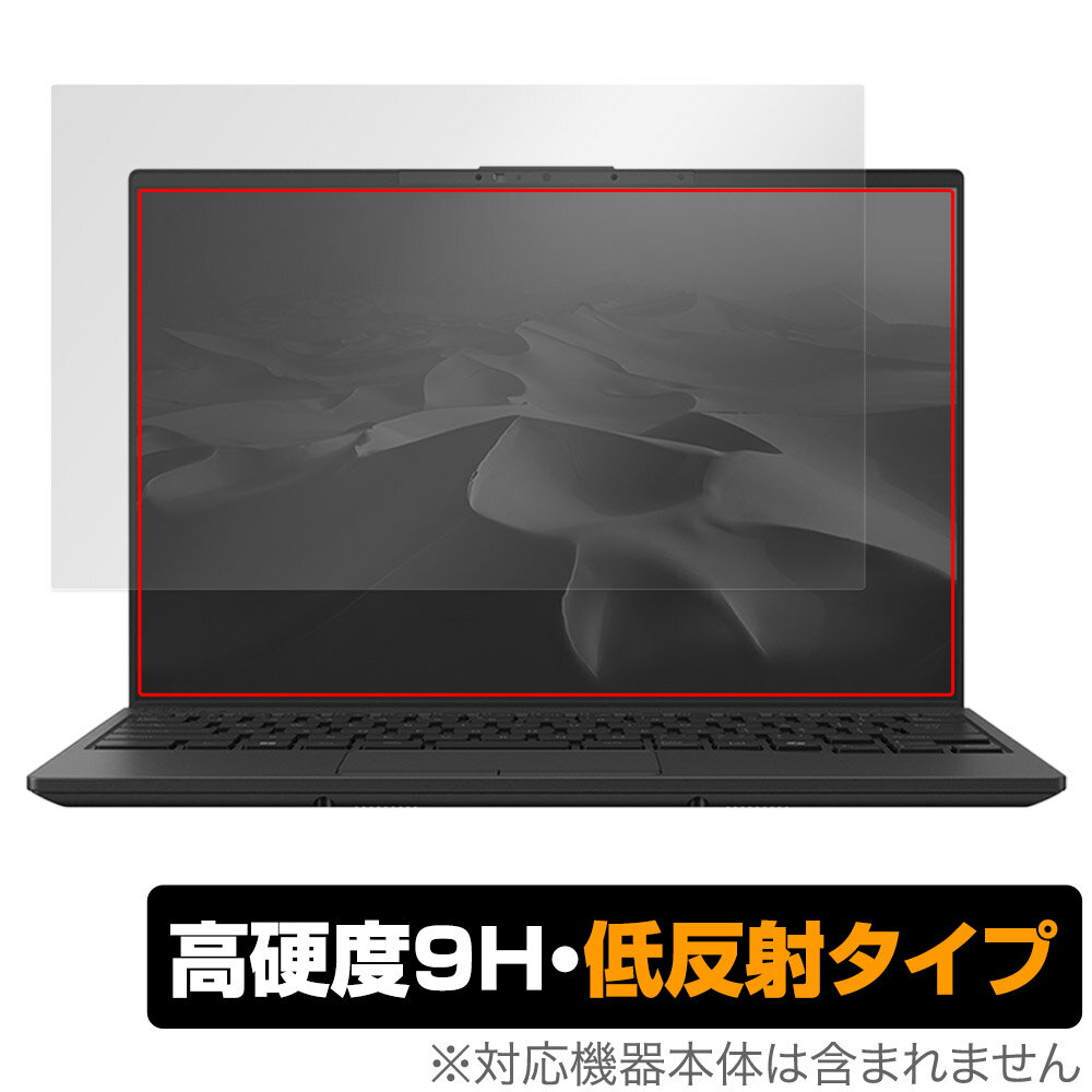 富士通「LIFEBOOK UHシリーズ UH-X/J3 / UH90/J3 / UH75/J3 / WU5/J3, WU4/J3 / WU2/J3」に対応した9H高硬度の液晶保護シート！ 映り込みを抑える低反射タイプの OverLay 9H...