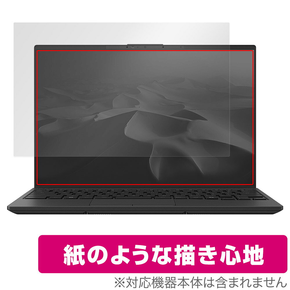 富士通「LIFEBOOK UHシリーズ UH-X/J3 / UH90/J3 / UH75/J3 / WU5/J3, WU4/J3 / WU2/J3」に対応した紙に書いているような描き心地の液晶保護シート！ 書き味向上タイプ OverLay ...